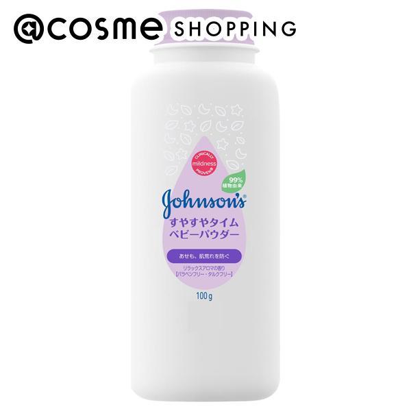 ●赤ちゃん肌のケアに本当に必要な成分だけを厳選した、「やさしく」「使いやすい」処方です。さらにお休み前のリラックス習慣のために開発された独自成分「リラックスアロマ」(※1)がブレンドされたベビーパウダーです。●アレルギー/皮フ刺激性テスト済...