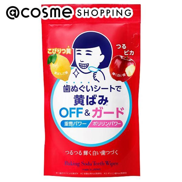 歯のしつこい黄ばみ※1が気になるときに。重曹※2のタンパク質分解パワーで黄ばみを浮かせ、ポリリン酸※3で歯の表面をコーティングして黄ばみの元を寄せ付けない！ハッカ精油※4でお口の中もすっきり！ハミガキできない時のハミガキ代わりにも！ピカピカ...
