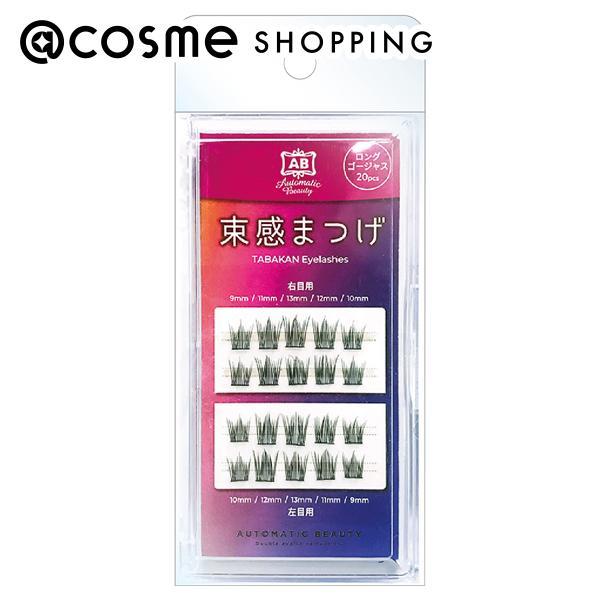 初めてでも簡単！自まつげの下からつけて、なじませるだけ。繊細な束感で上品に仕上がるABオリジナルデザイン。付けやすさ、仕上がり共に万人受けするデザインです。メイクアップ ＞ つけまつげ ＞ つけまつげ