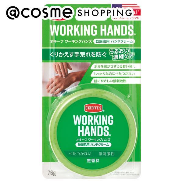 乾燥した肌にうるおいを与え、肌表面に乾燥を防ぐバリアを形成し、手荒れを防ぎます。水分を逃がさず閉じ込めることでうるおいが長時間続きます。※1  2022年12月31日までの52週間におけるハンドクリーム243ブランドのニールセン売上データボ...