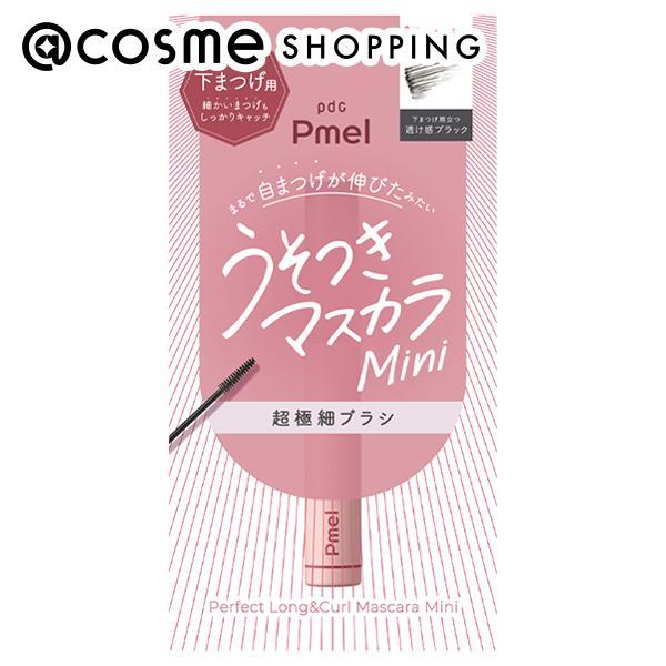 まるで自まつげが伸びたみたい！うそつきマスカラから下まつげ用マスカラ登場！超極細ブラシで下まつげもナチュラルだけど目ヂカラUPを叶えますあのうそつきマスカラから下まつげ用登場！超極細ブラシで下まつげもナチュラルだけど目ヂカラUP！メイクアッ...