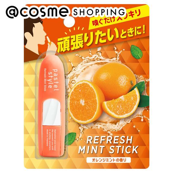 pastel style（パステルスタイル）嗅ぐだけで気分スイッチをON！やる気を出したい時も。気持ちを緩める時にも。あなたに寄り添う携帯ミントスティック！●オレンジミントの香り心を明るくポジティブに◎エネルギーをチャージして最後のひと踏ん...