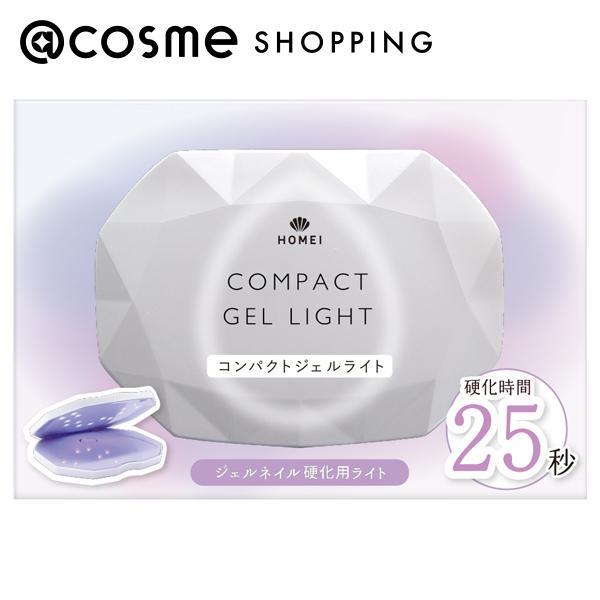 HOMEIウィークリージェルネイル推奨LED ライト(USB-TypeC端子)。おうちで簡単、25秒でHOMEIウィークリージェルを硬化。付属のUSBコードでモバイルバッテリーなどに繋いでお使いください。スリムで収納する際に場所をとらず、持...