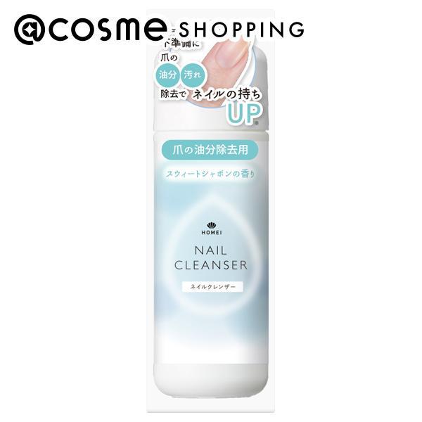 ネイルの前の、爪の油分&amp;汚れ除去アイテムです。いつもの工程にひと手間かけるだけで、キレイなネイルが長持ちします。スウィートシャボンの香り。ネイル・ネイルグッズ ＞ ジェルネイル ＞ ジェルネイル用品