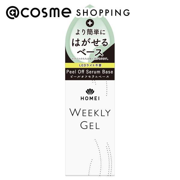 ウィークリージェルをより簡単にはがしたい方、すぐオフしたい方へウィークリージェルがはがしにくい方、休日だけネイルをしたい方、ネイルチェンジの頻度が高い方におすすめのベースです。美容保湿成分配合。＜キトサン、加水分解ケラチン、ビタミンE誘導体...