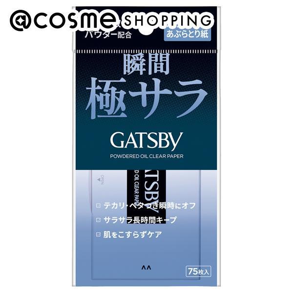 ●瞬間極サラ。●皮脂吸収パウダー配合でサラサラ肌を長時間キープするパウダーつきあぶらとり紙。メイクアップ・ケアグッズ ＞ あぶらとり紙 ＞ あぶらとり紙