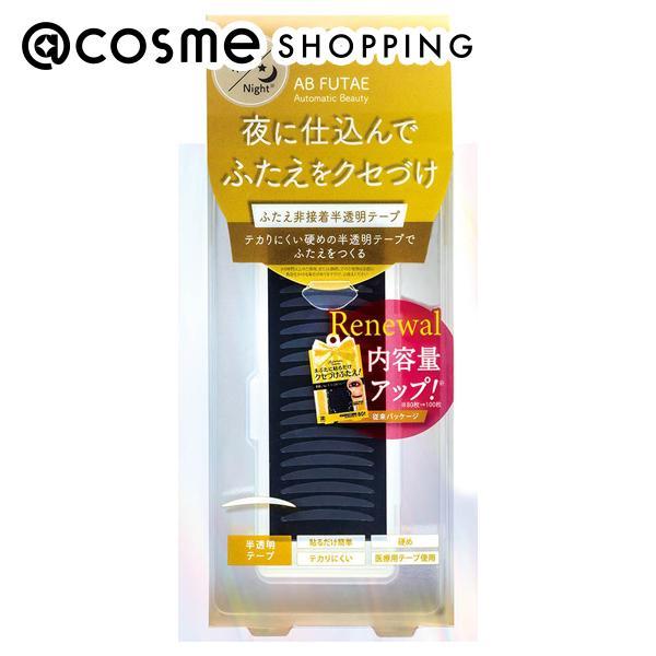硬めの透明テープがしっかりまぶたにくいこむ！医療用のテープだから、日中はもちろん、夜も使えて、寝ている間のふたえのクセづけも！メイクアップ・ケアグッズ ＞ 二重まぶた用アイテム ＞ 二重まぶた用テープ・シール