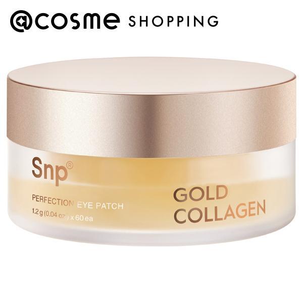 高密着の極小コラーゲンパッチで目元弾力・潤い・くま・たるみ集中ケア！隙間なく密着し、しっかりと整えてくれるアイパッチ！隙間のない弾力保湿膜！ 水分をたっぷりと留めたハイドロゲル。#密着有効成分濃縮ゲル #弾力強化保護膜スキンケア・基礎化粧品...