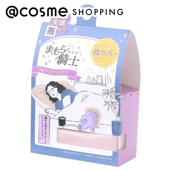 髪や肌が長時間触れる枕カバーだからこそ、通気性・保湿性に優れ「夏は涼しく、冬は暖かい」を実現するシルク素材がおすすめです！シルク（絹）は蚕の繭をほぐして作られる天然繊維で、美しい光沢となめらかな肌ざわりが特徴です。【シルクのビューティーパワ...