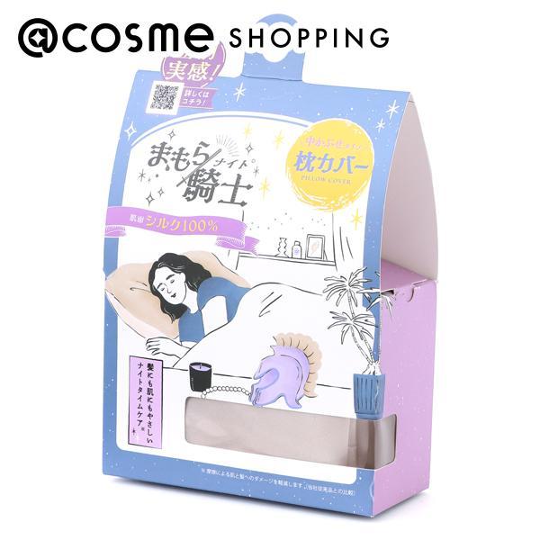 髪や肌が長時間触れる枕カバーだからこそ、通気性・保湿性に優れ「夏は涼しく、冬は暖かい」を実現するシルク素材がおすすめです！シルク（絹）は蚕の繭をほぐして作られる天然繊維で、美しい光沢となめらかな肌ざわりが特徴です。【シルクのビューティーパワ...