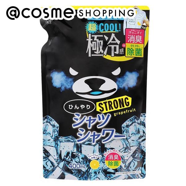 【衣類・布類専用】ロングセラーの大定番アイテム！こちらはつめかえ用です。必ず「ひんやりシャツシャワー」のボトルにつめかえてご使用ください。◆衣類やシーツにスプレーするだけで涼感！ひんやり成分130％の極冷感！お出かけ前の衣類にスプレーするだ...