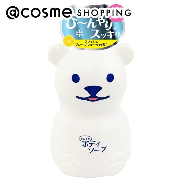 【数量限定】大人気の「ひんやりシャツシャワー」のひんやりくまがボディソープになって新登場！シャワーやお風呂後もひ〜んやりスッキリ。気になるニオイにも。茶エキス・柿タンニン＋3種のヒアルロン酸配合【効果効能】有効成分：イソプロピルメチルフェノ...