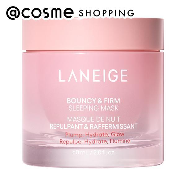 目覚めた朝にはぷるつや肌へ 今日の表情が楽しみになる、アーリーエイジングケア*1 スリーピングマスク。ピオニー＆コラーゲンコンプレックス*2 配合で、肌が引き締まった、ぷるツヤ肌に。1）ピオニー＆コラーゲンコンプレックスTM*2、ペプチド*...