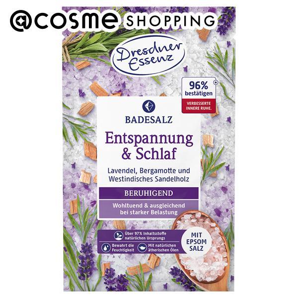 ＜ラベンダー・ベルガモット・サンダルウッドの香り＞マグネシウムが豊富なエプソムソルトと、ラベンダー油※1、ベルガモット果皮油※2、西インド産サンダルウッドの天然のエッセンシャルオイルが豊富に入った贅沢なバスソルト。まるでスパにいるような至福...