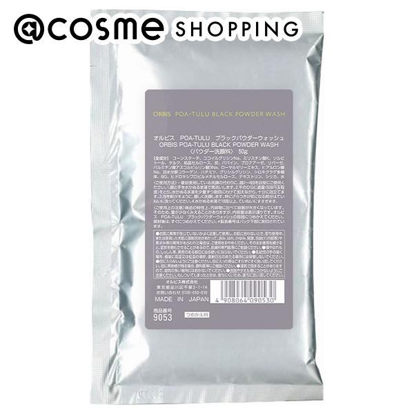 酵素（*1）と炭（*2）の力で毛穴汚れをしっかり落とす、パウダータイプの酵素洗顔料 詰替え用皮脂やたんぱく質と汚れが溜まって角栓になると、毛穴に詰まって毛穴の開き＆目立ちの原因に。普段の洗顔では落としにくい汚れは、酵素洗顔料で落としましょう...