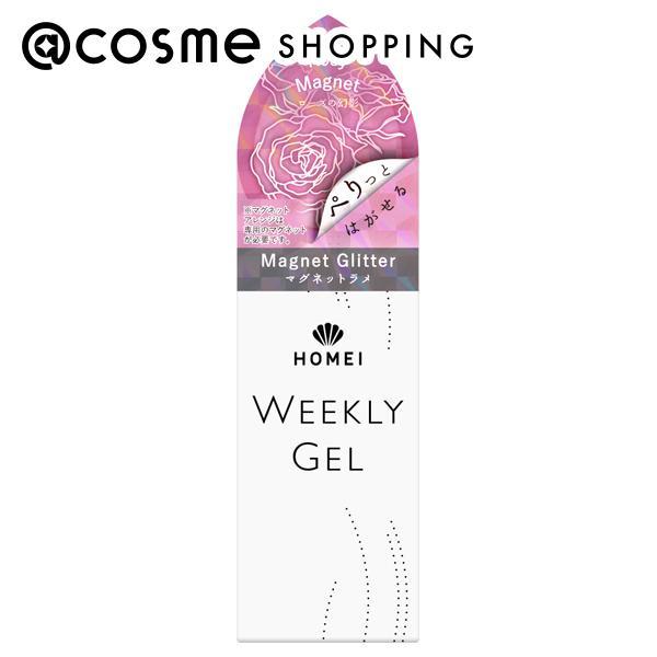 これ１本で'ぺりっと'はがせる、なのに長持ちするジェルネイルです。塗って、固めるだけの簡単2STEPで、本格的なつやつやぷっくりネイルが完成します。大小様々な粒子のマグネットパウダーが配合された「3Dマグネットラメタイプ」で、マグネットを当...