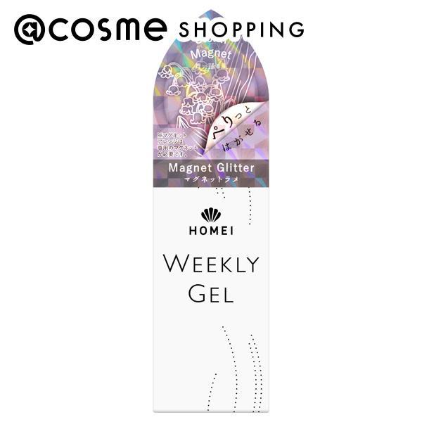 これ１本で'ぺりっと'はがせる、なのに長持ちするジェルネイルです。塗って、固めるだけの簡単2STEPで、本格的なつやつやぷっくりネイルが完成します。大小様々な粒子のマグネットパウダーが配合された「3Dマグネットラメタイプ」で、マグネットを当...