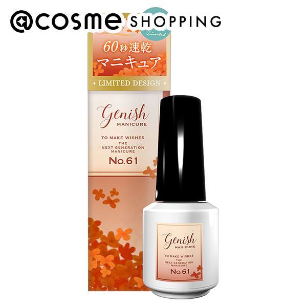 ジェルネイル成分（光硬化樹脂）配合！ワンコート60秒速乾マニキュア●ワンコート60秒の速乾性●ジェルネイル成分配合（光硬化樹脂）による、サロン級のツヤ感・密着感・持続力●UV／LEDライト不要●除光液で簡単オフ●「単色でもキレイにキマる」徹...