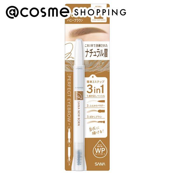 毎日誕生、私の正解アイブロウ。簡単3ステップ、3in1。1.描き足しペンシル2.ふんわりパウダー3.ぼかしブラシ自在に描ける！華やかさをプラス明るめな髪色の方にこれ1本で完成 洗練されたナチュラル眉。パウダー・ペンシル・ブラシの3機能！テク...