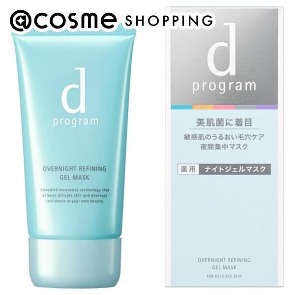 塗って寝ている間に集中アプローチ。毛穴の目立たないつるんとなめらか美肌に導く薬用ナイトジェルマスク誰の肌にも存在し、美しい肌の鍵である美肌菌に着目したd プログラム。塗って寝ている間に集中アプローチ。うるおって毛穴の目立たない「なめらか美肌...