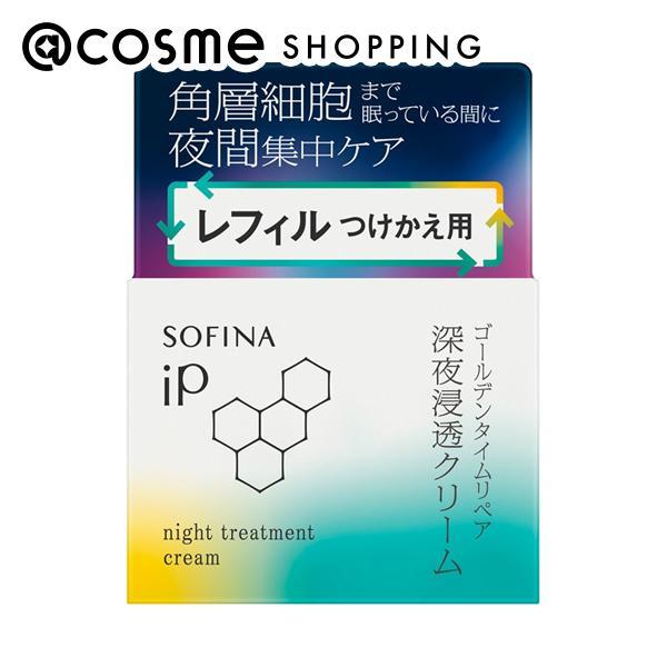 夜の過酷な乾燥ダメージに着目。ゴールデンタイムの就寝中に、乾燥を防ぐ角層のバリア機能の働きを補う。角層細胞まで浸透しうるおいで満たし続け、翌朝も手触りまで変わる、もっちりハリツヤ肌へ。〇アミノ酸ＧＴ複合成分配合※１（保湿）〇セラミドケア成分...
