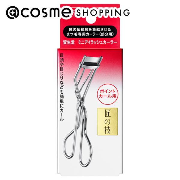 匠の伝統技を集結させたまつ毛専用カーラー（部分用）。目頭や目じりなども簡単にカール。日本女性のまぶたの研究知見と伝統的な加工技術を惜しみなく集結。緻密に計算された安定感のあるミニフレームなど、一つひとつ丁寧に調整し完成させます。熟練した職人...