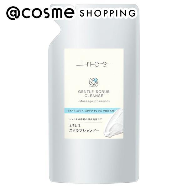 とろける海塩スクラブ＊が頭皮でやさしく溶けなじみ、毛穴まわりの汚れを落とし、さらっと軽やかに洗い上げる『ジェントル　スクラブ　クレンズ』のつめかえ用。●天然由来のアロマ配合　ライム＆ベルガモットの香り＊ブルターニュ産海塩・コーンスターチ・セ...