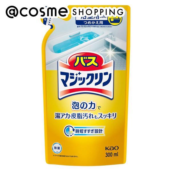 泡の力で湯アカ・皮脂汚れもスッキリ。泡が汚れをグイグイ吸い込むから浴槽などの湯アカ・皮脂汚れもラクに落とせます。さらに時短すすぎ設計で泡切れが早い。※こちらの商品は詰め替えのため、ボトルは付属いたしません。日用品・雑貨 ＞ 洗剤 ＞ バス・...