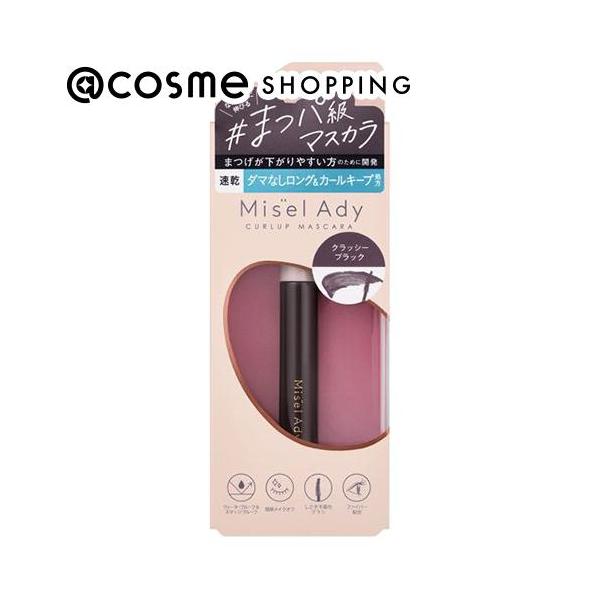 まつげパーマ級のカールキープ力があるダマなしロングマスカラ。まぶたの重み・湿気に強く、メイクオフまで上向きまつげをキープ。 ●ウォータープルーフ＆スマッジプルーフ水／汗／涙／目薬／油分／こすれに強くにじみにくい　●ダマなしロングまつげが作れ...