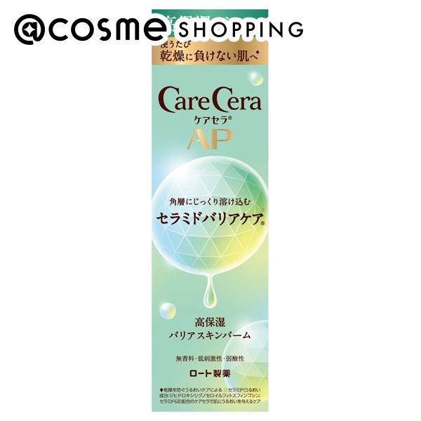 ●角層深くまで濃厚なうるおいが浸透。外部刺激から肌を保護します。うるおいに満ちた均一でまろやかな肌へ。●低刺激性、弱酸性、無香料、パラベンフリー、アルコール(エタノール)フリー。●敏感肌の方の協力によるパッチテスト済み(すべての方にアレルギ...