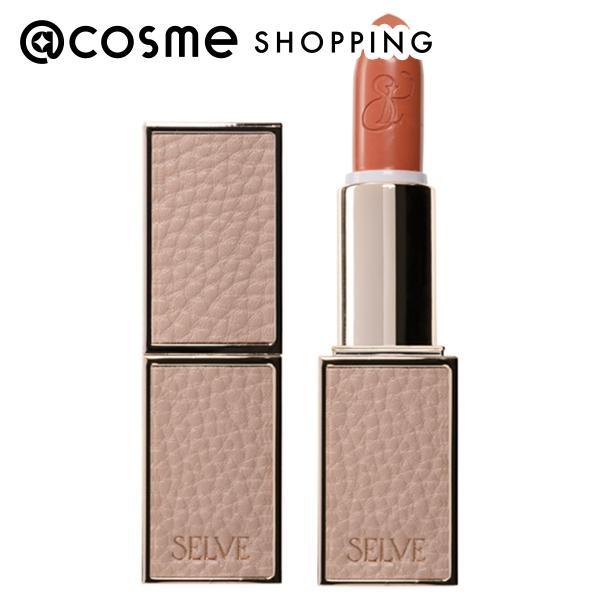 唇に乗せた瞬間に溶けるような塗り心地とむっちりとした艶を演出するリップスティック。春に溶け込むひだまりのようであどけなさを演出するヌーディオレンジメイクアップ ＞ 口紅・リップグロス ＞ 口紅