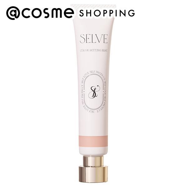 それぞれの悩みに合わせてお選び頂き、潤いのある肌を保ちながら肌ムラを補正してくれるコントロールカラーベース。スキンケア感覚でスッと軽い付け心地で、ツヤ感をプラスしお肌をふっくら見せてくれる乾燥肌の方にも使いやすい美肌補正下地です。クマやくす...