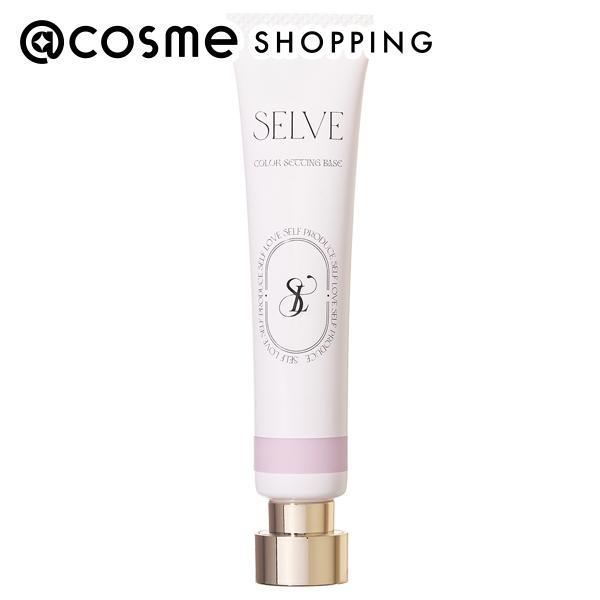 それぞれの悩みに合わせてお選び頂き、潤いのある肌を保ちながら肌ムラを補正してくれるコントロールカラーベース。スキンケア感覚でスッと軽い付け心地で、ツヤ感をプラスしお肌をふっくら見せてくれる乾燥肌の方にも使いやすい美肌補正下地です。黄ぐすみを...