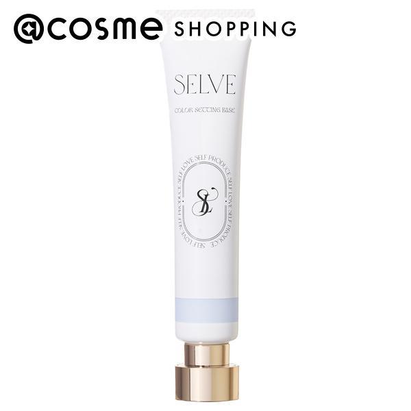 それぞれの悩みに合わせてお選び頂き、潤いのある肌を保ちながら肌ムラを補正してくれるコントロールカラーベース。スキンケア感覚でスッと軽い付け心地で、ツヤ感をプラスしお肌をふっくら見せてくれる乾燥肌の方にも使いやすい美肌補正下地です。透き通るよ...