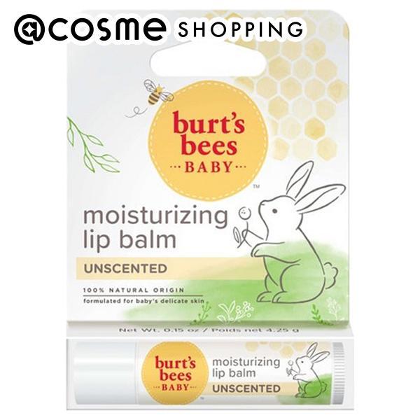 ＜バーツビーズ日本再上陸！＞赤ちゃんのデリケートな唇と肌のために作った無香料で天然由来成分100%のリップバーム。無色・無香料のリップバームで自然で美しい唇に。栄養価と保湿力の高い、ミツロウ、シアバター、そしてビタミンEを配合。ベビーはもち...