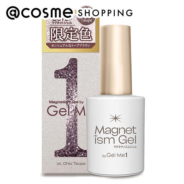 ＼ジェルミーワンからマグネットジェルが登場／無限に変化するグロッシーなツヤ感。立体的な奥行と美しい発色×スルスルと動く高品質なラメ粒子。初心者でも簡単にセルフマグネットジェルが楽しめます！ネイル・ネイルグッズ ＞ ジェルネイル ＞ ソフトジェル