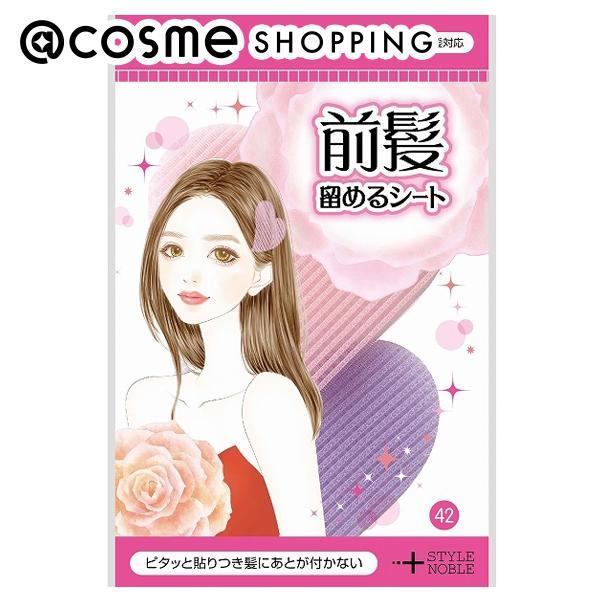 ぴたっと髪に貼りつき、髪にあとを残さないシートタイプの髪留めです。長さ10cm以上の前髪対応ヘア・ヘアケアグッズ ＞ その他ヘア・ヘアケアグッズ ＞ その他ヘア・ヘアケアグッズ