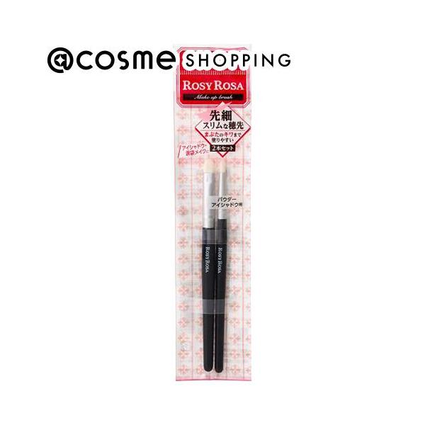 【セット内容】・平筆 　1本・凸型ブラシ　1本まぶたにピタッと沿うやわらか極細繊維使用。先細スリムな穂先形状で、まぶたのキワまで塗りやすい。アイホール、締め色、涙袋、細かい部分に塗りやすい！とっても便利なブラシ2本セット。【平筆】パウダーア...