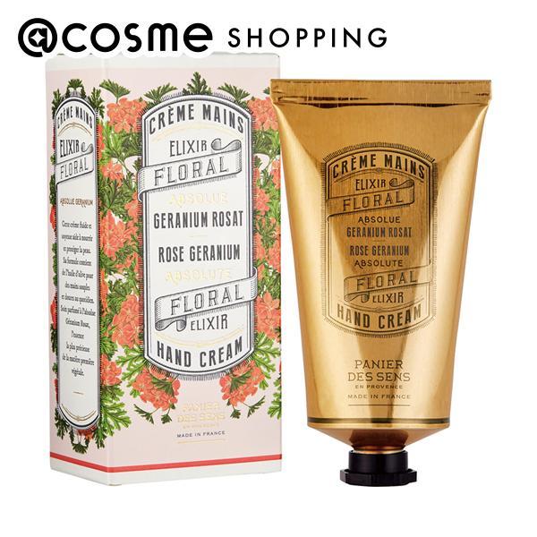 シルクのようなテクスチャーでしっとり潤すハンドクリーム。オリーブオイル、スイートアーモンドオイル（ともに保湿成分）配合で、手肌をやわらかくなめらかに整えます。ローズゼラニュームとピオニーが華やかに広がるフレッシュフローラルの香り。ボディケア...