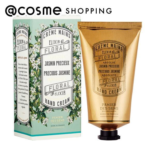 シルクのようなテクスチャーでしっとり潤すハンドクリーム。オリーブオイル、スイートアーモンドオイル（ともに保湿成分）配合で、手肌をやわらかくなめらかに整えます。ピュアでいきいきとしたジャスミンがきらめくホワイトブーケの香り。ボディケア ＞ ハ...