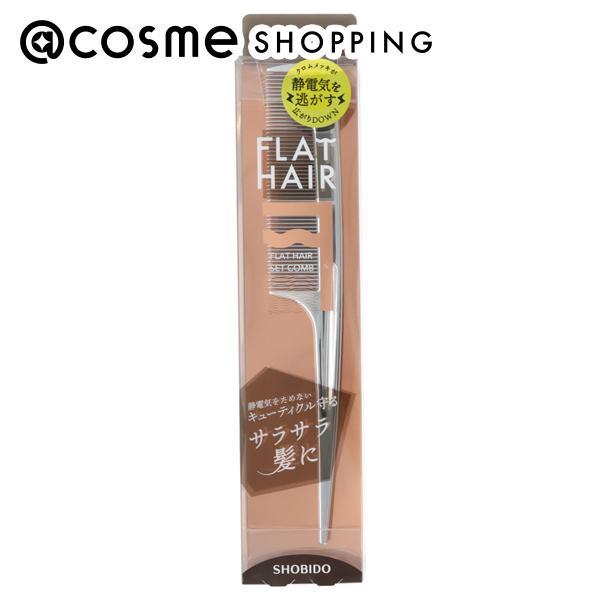 静電気からキューティクルを守ってまとまる髪に静電気を帯びた髪はもつれ・絡みが発生しやすくなり、摩擦によってキューティクルが痛む可能性が…こちらの商品は、電気が通りやすいメッキを表面に加工することで、ブラッシングしながら静電気を逃します。●通...