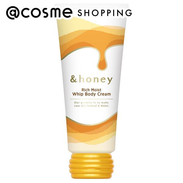 ハチミツに特化したアンドハニーから秋冬限定で新登場！乾燥肌が気になる人向け！高濃度ハチミツ※1とシアバターがしっとりと全身にうるおいます。翌朝までうるおい続ける甘い金木犀ハニーの香り。※1:ハチミツ（保湿）の配合濃度（&amp;H　ボディク...