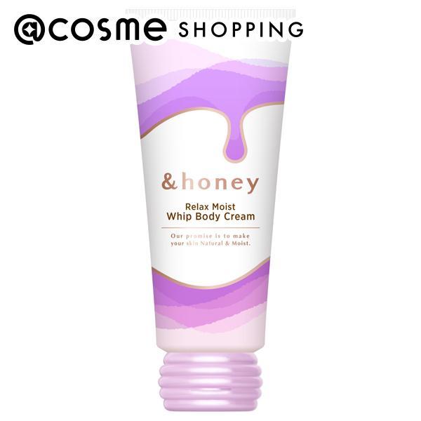 ハチミツに特化したアンドハニーから秋冬限定で新登場！ベタつきが気になる人向け！さらっとしたテクスチャーかつさらっとうるおい続けます。翌朝までほのかに香り続けるラベンダーとハチミツの心地よいアロマハニーの香り。ボディケア ＞ ボディケア ＞ ...