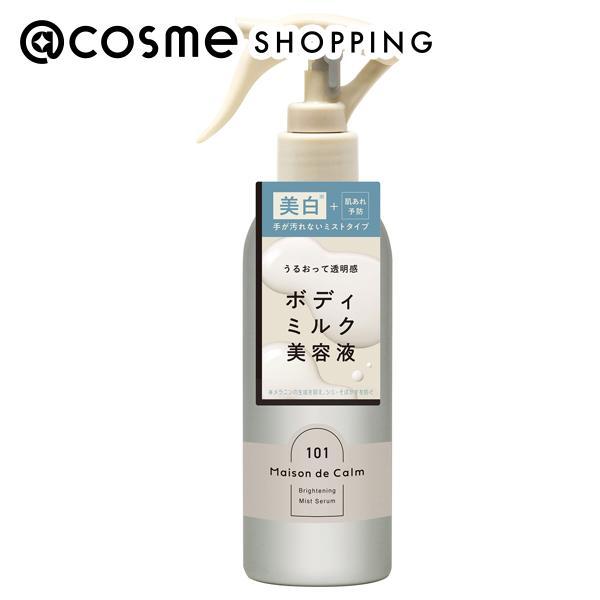 シュッ！面倒くさいと感じる前に終わるボディミルク美容液。医薬部外品で美白*1＋肌あれ予防ができる。独自技術採用で油水分が同時に浸透*2。逆さで使用でき背中もラクにケア。ホワイトティーの香り。*1 メラニンの生成を抑え、しみ・そばかすを防ぐ*...