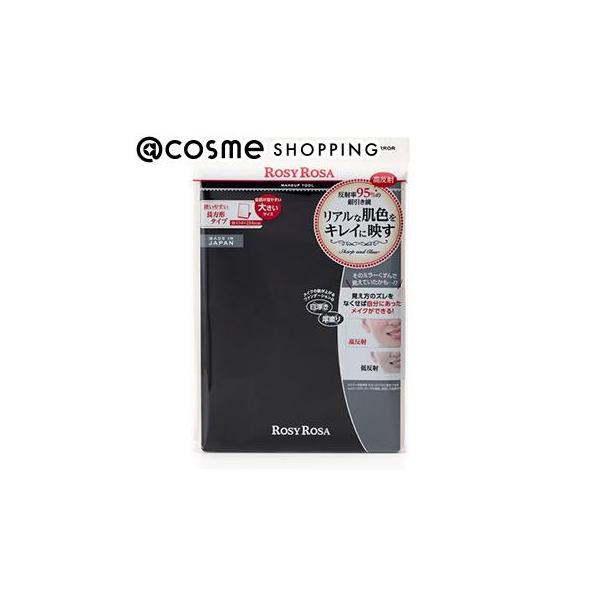 リアルな肌色をキレイに映す銀引き鏡。全顔が見やすい大きいサイズ。リアルックミラーは【銀引きミラー】を使用しており、反射率95％(ミラー反射率計でJIS D5705の測定方法をもとにハロゲンランプを照射し測定した結果)の高反射により、見たまま...