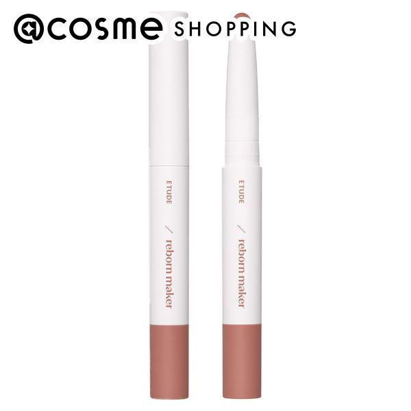 #整形級メイク柔らかいテクスチャーで、自然なオーバーリップライン、口角アップ、人中を短く演出し、まるで元からボリュームのあるかのような唇に仕上げますブラシ付スティックに合わせたブラシでムラのない自然な仕上がりメイクアップ ＞ 口紅・リップグ...