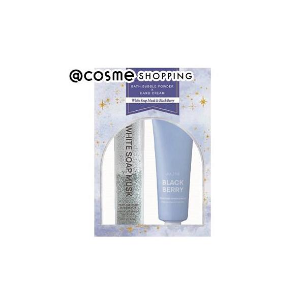 【セット内容】・ハンドクリーム ブラックベリー 30ml・バスパウダー　ホワイトソープムスク 32g高級感溢れる香りで日頃の疲れを癒しながら、 乾燥に負けないしっとり肌へ導きます。高級石鹸のような清潔感のあるフローラル×ホワイトソープムスク...