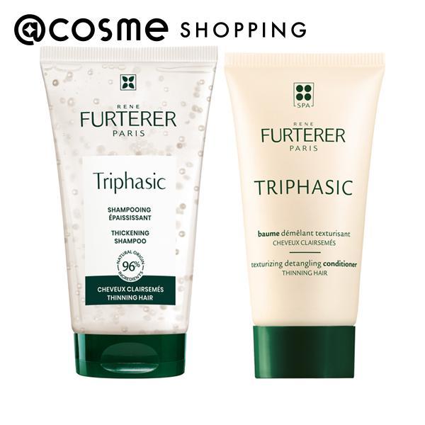 【セット内容】・トリファジック シャンプートラベルサイズ50mL・トリファジック コンディショナートラベルサイズ30mL＜ルネ フルトレール＞の人気Ｎo.1シリーズ「トリファジック」が一度にお試しいただけるセット。細く弱く頼りなくなった大人...