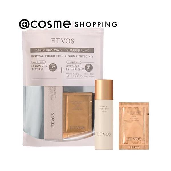 【セット内容】・ミネラルフレッシュスキンリキッド ライト 30ml・ミネラルインナートリートメントベース ポーセリンベージュ 1ml×3包・ミネラルインナートリートメントベース ピンクベージュ 1ml×3包素肌が呼吸するような軽やか・発光感...