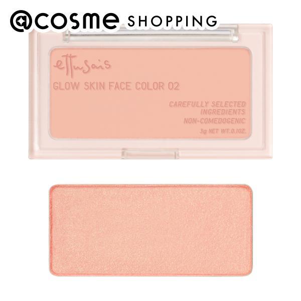 〇新開発！とけこむような使用感の生感ツヤベース採用。じわっと発色とツヤを実現。　ーとけこみ微粒子パウダー配合　ー透明感を引き出す透明ツヤUPパール配合〇ブルベ・イエベ問わず誰でも使える透明肌を引き立てるカラー設計。〇指塗りで密着。化粧くずれ...